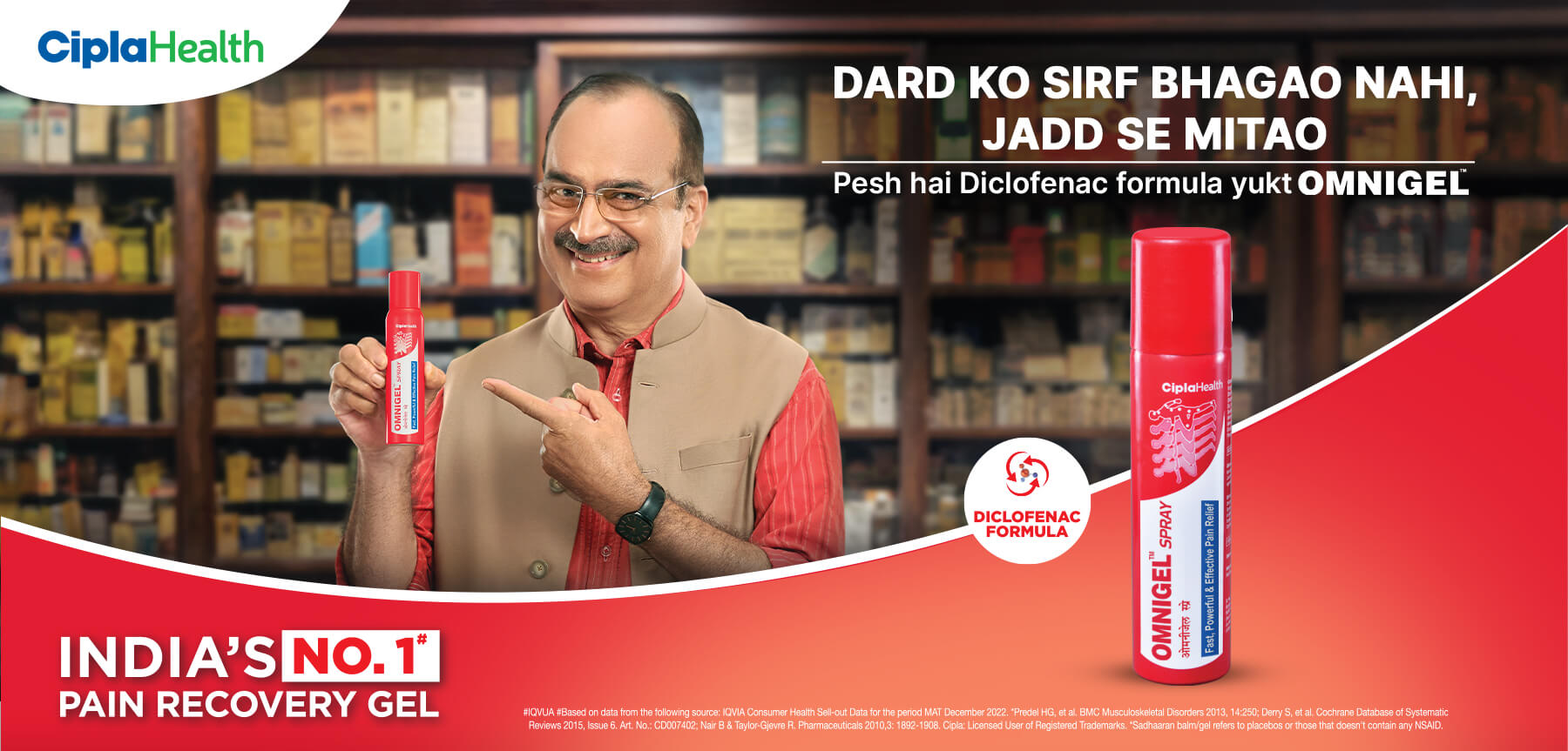 Omnigel Spray | Best Pain Relief Spray in India | Fast Relief Spray