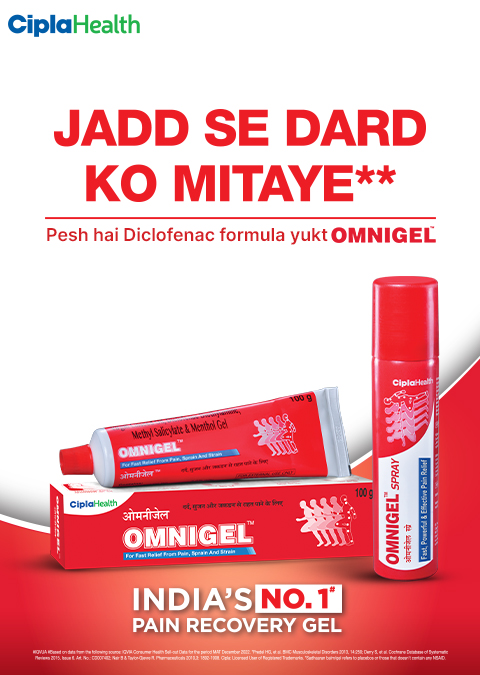 Omnigel Pain Relief Products for Sprain, Strain & Muscle Pain.